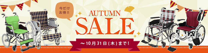 【MiKi/ミキ】SKR-6 6輪車椅子 ｜車いすの格安通販【車椅子卸センター】